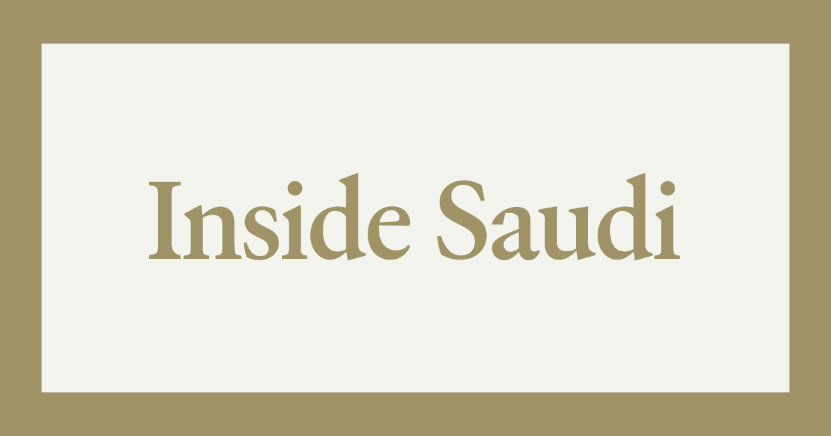 Home | Inside Saudi